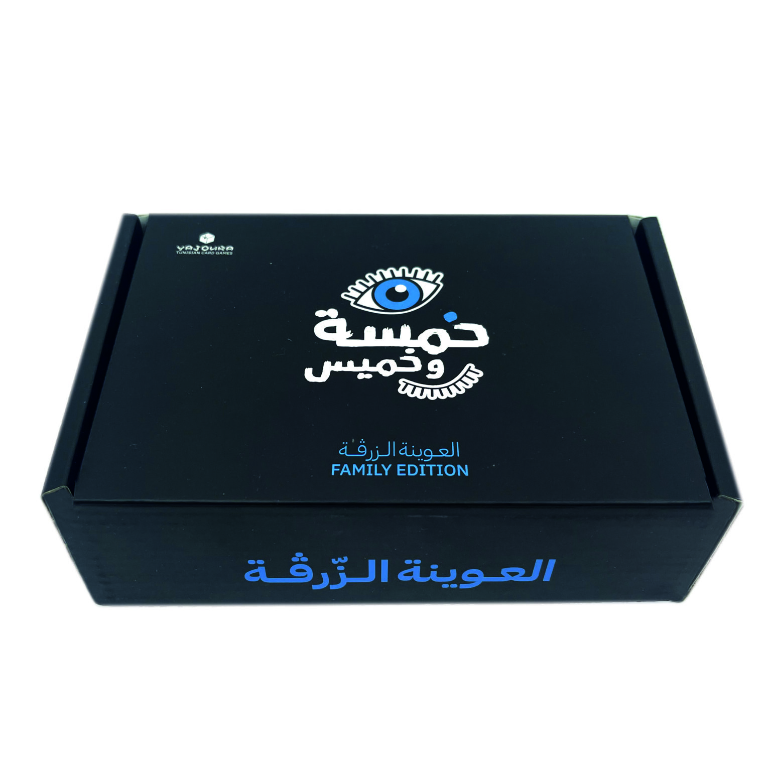 Khamsa W Khmis Bleu - The Game Heure
